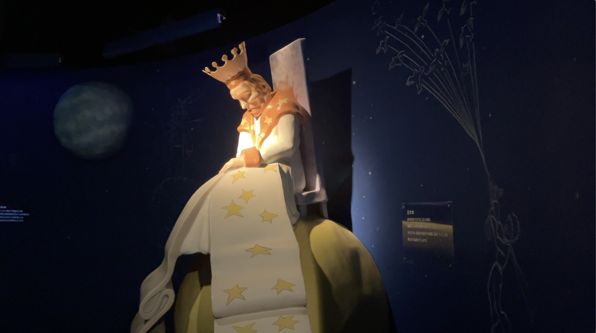 Hakone Must Visit: Sneak-peek of the Little Prince Museum - The Playground